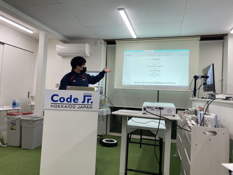 成果発表会終了 - Code Jr. Higashi｜札幌のプログラミング・探究教室（小中学生対象）